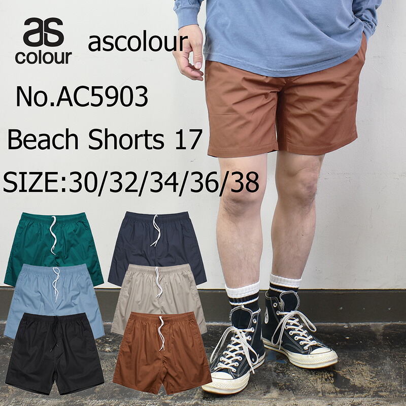 【楽天市場】【6色展開】as color エーエス カラー 3.8oz Beach Shorts 17″ AC5903 ビーチショーツ 17 ...