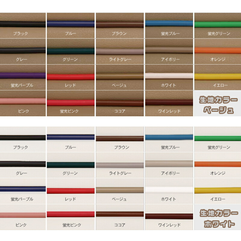 【楽天市場】デイズ [B43W/B44W/B45W/B46W/B47W/B48W][H31/4-R4/8]品番MI836ベレッツァ ベーシックアルファラインシートカバー 初回取付破損保証付き ...