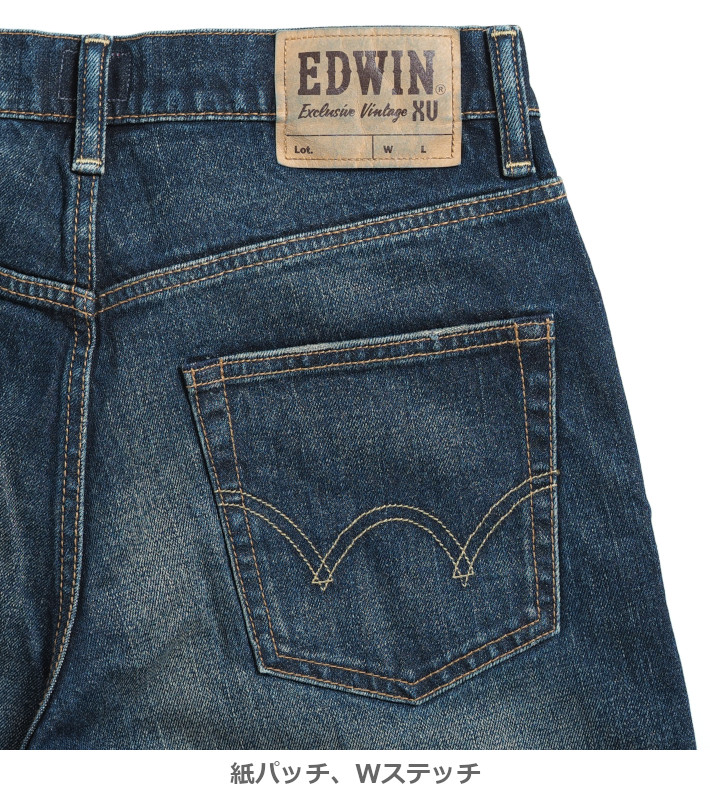 【楽天市場】EDWIN エドウィン ジーンズ デニム XV ルーズストレート ストレッチ (EXV404) デニムパンツ ズボン メンズ ブランド カジュアル アメカジ 股上深め 太め 送料 ...