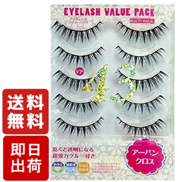 【楽天市場】ビューティーネイラー アイラッシュ バリューパック VP-43 つけまつげ お買い物マラソン ポイ活：暮らしの健康Life