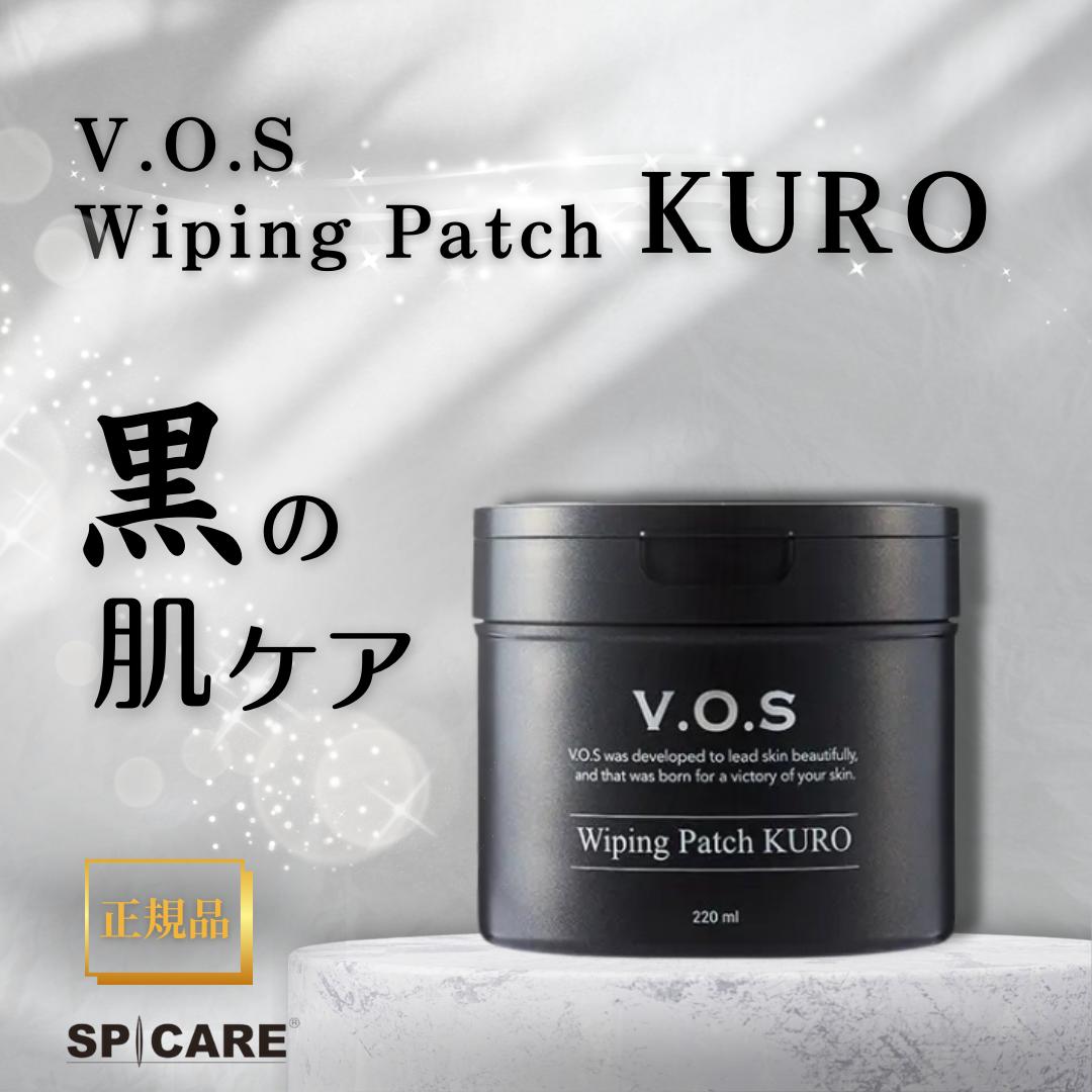 【楽天市場】【正規品】【送料無料】vos ワイピングパッチ KURO 220ml 80枚入り 正規品 サロン専売品 SPICARE スピケア 目元ケア：M’s BEAUTY楽天市場店