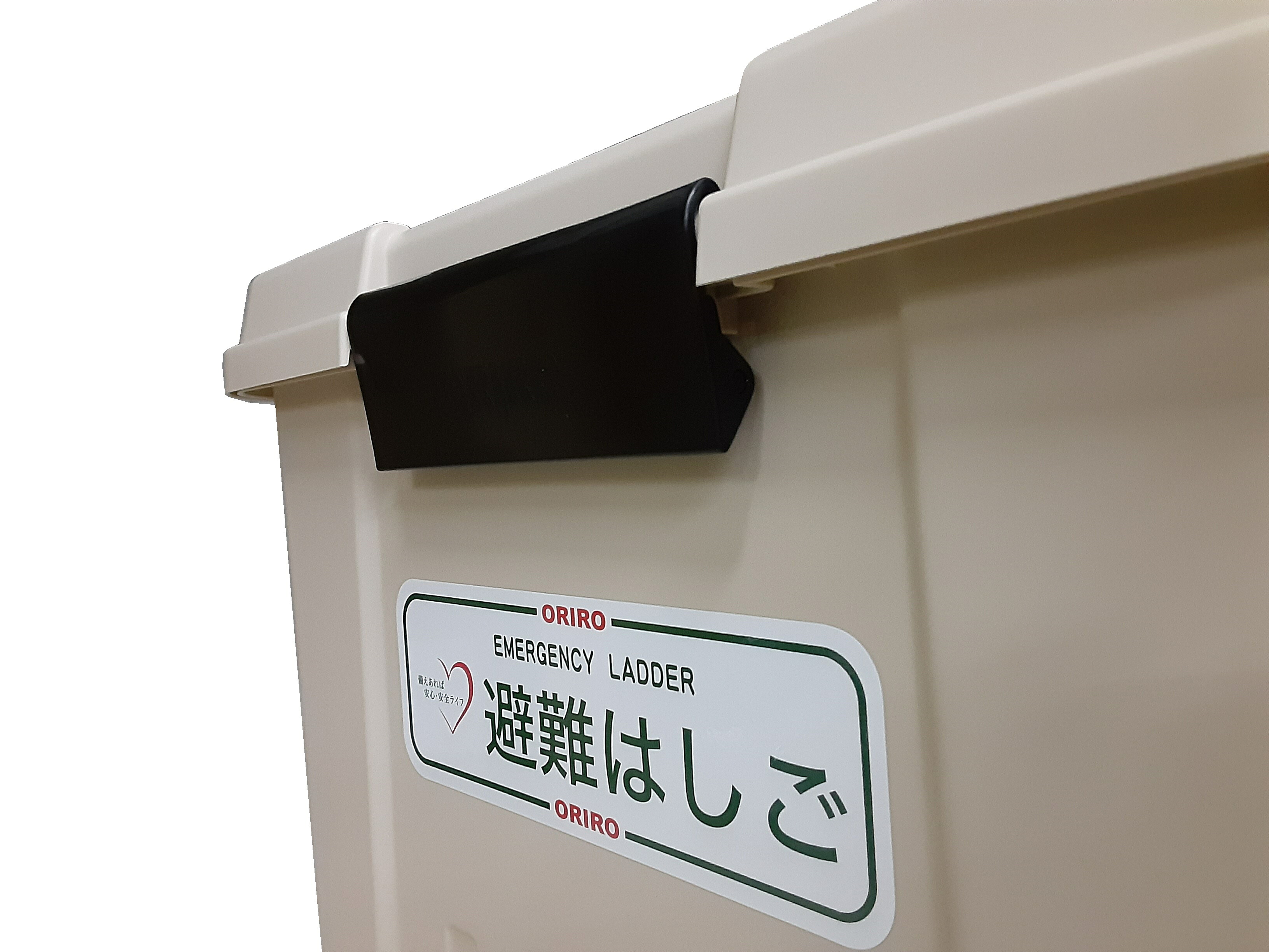【楽天市場】【送料無料】ORIRO 金属製折たたみ式 避難はしご6−7型 対応 BOX 室内専用（樹脂製）：避難用具専門店