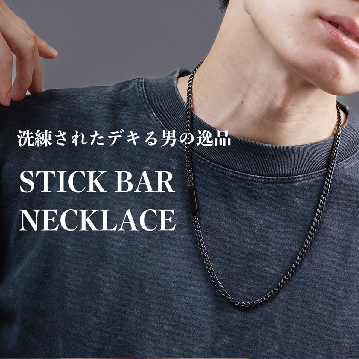 【楽天市場】チェーンネックレス【ステンレス ネックレス メンズ BLESS ブレス ブラックカラー】：BLESS楽天市場店