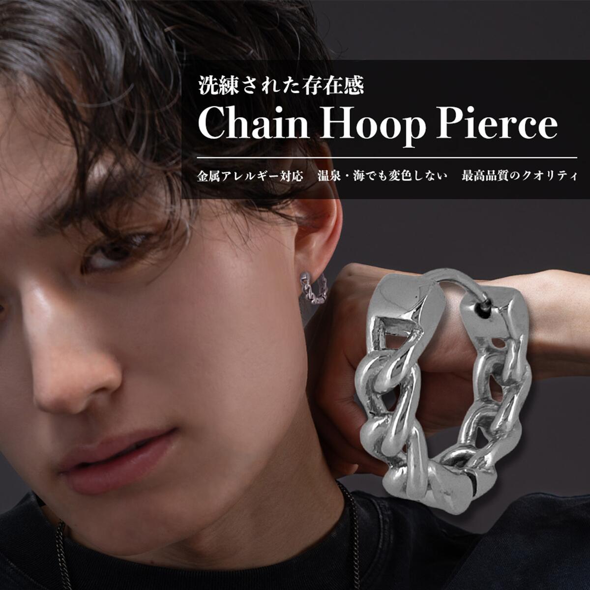 【楽天市場】チェーンフープピアス(片耳用)【ステンレス ピアス メンズ レディース BLESS ブレス】：BLESS楽天市場店