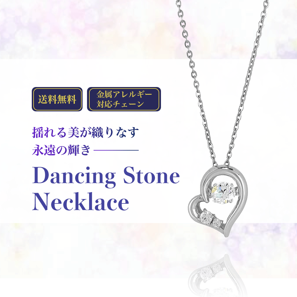 【楽天市場】ダンシングストーンネックレス【ステンレス ネックレス レディース Petit Collection プチコレクション】：BLESS楽天市場店