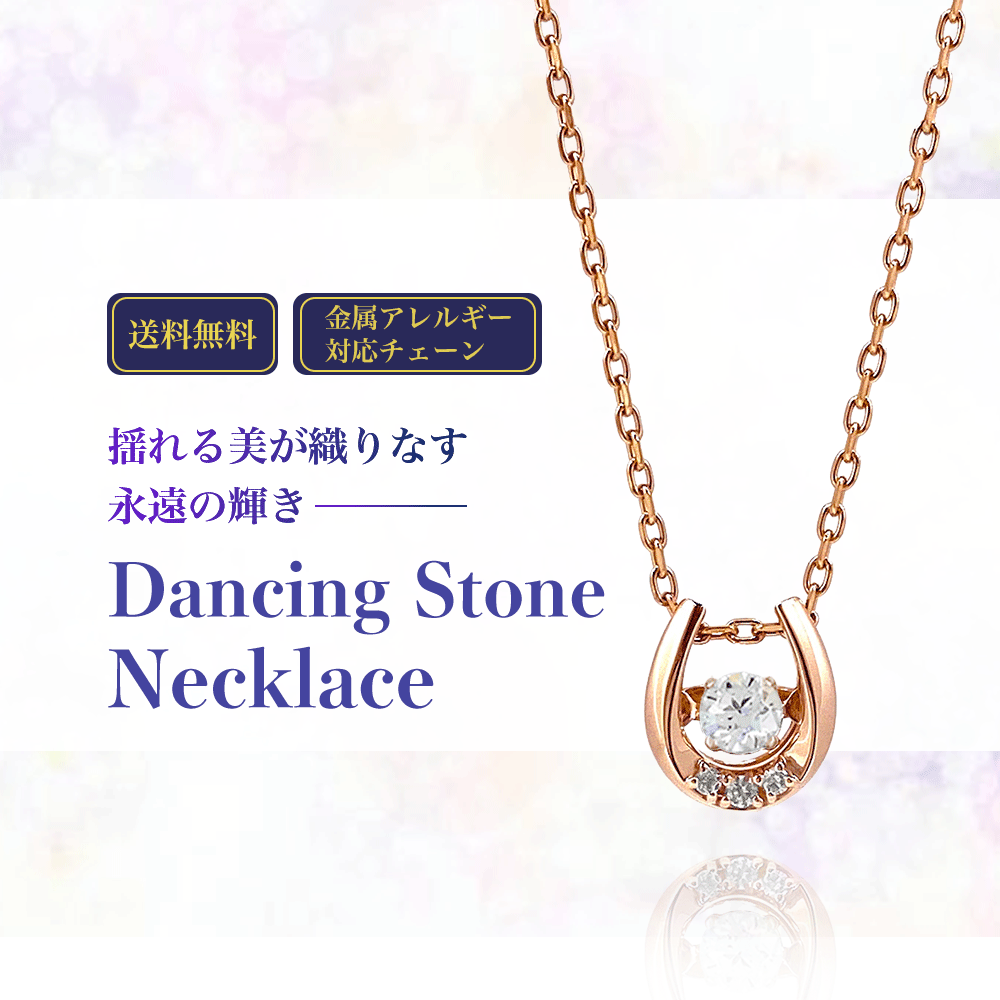 【楽天市場】ダンシングストーンネックレス【ステンレス ネックレス レディース Petit Collection プチコレクション】：BLESS楽天市場店