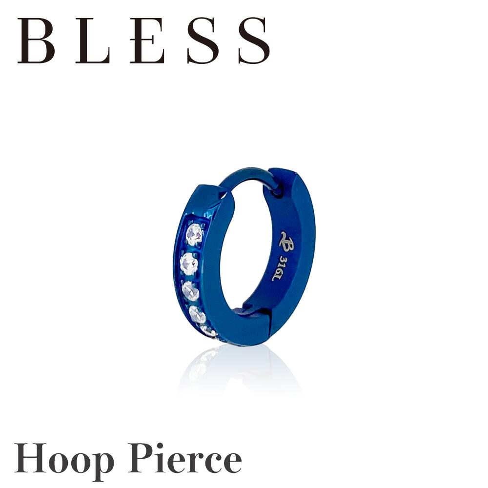 【楽天市場】【10倍ポイント！】フープピアス(片耳用)【ステンレス ピアス レディース メンズ BLESS ブレス ブルーカラー】：BLESS楽天市場店