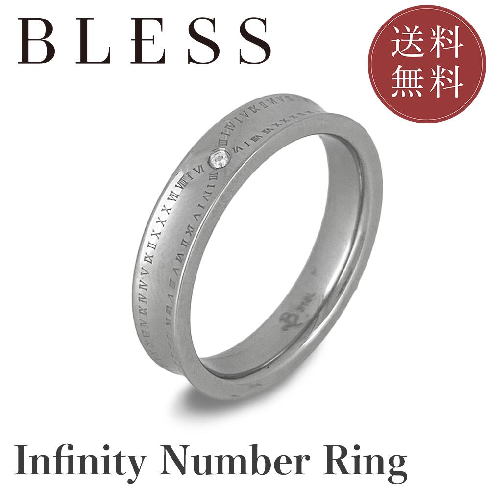 【楽天市場】インフィニティナンバーリング【ステンレス リング メンズ レディース ペア BLESS ブレス】：BLESS楽天市場店