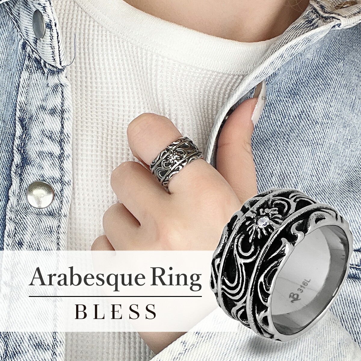 【楽天市場】アラベスクストーンリング【ステンレス リング メンズ レディース BLESS ブレス】：BLESS楽天市場店