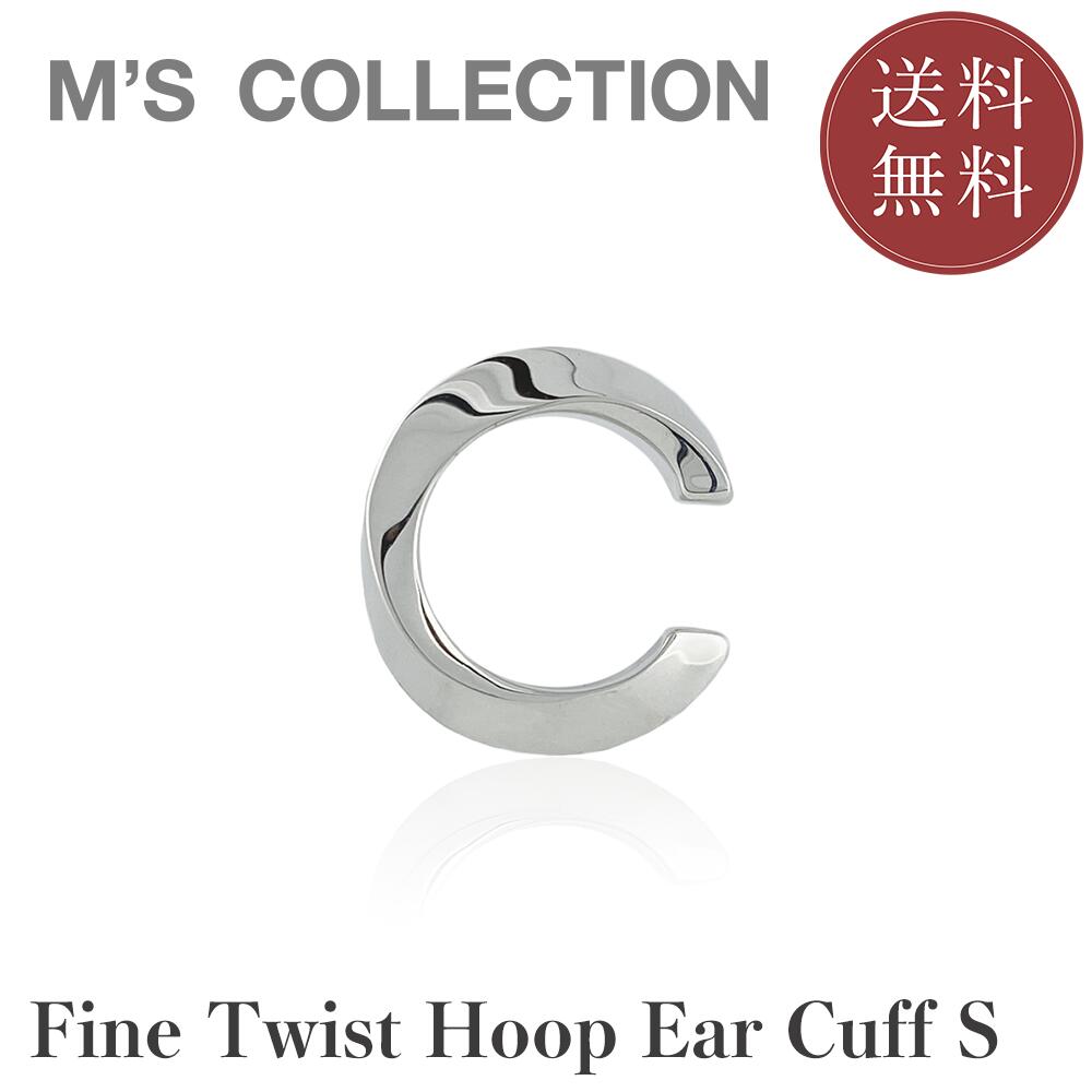 【楽天市場】【公式エムズコレクション】【直営店】【M's Collection】FINE TWIST HOOP EAR CUFF S(片耳用 ...