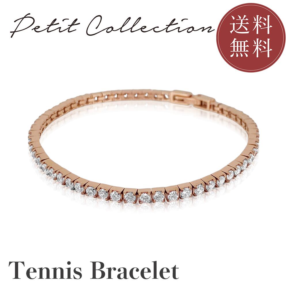 【楽天市場】テニスブレスレット(S)【ステンレス リング レディース Petit Collection プチコレクション】：BLESS楽天市場店