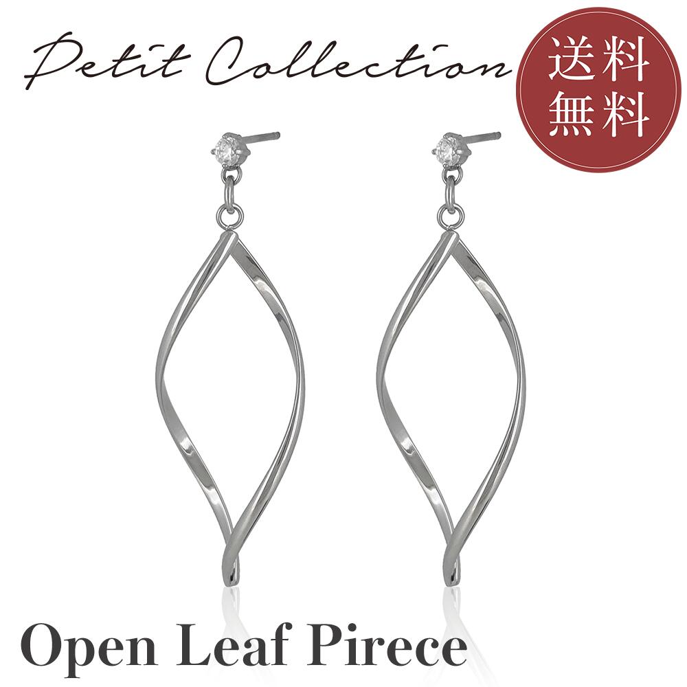 【楽天市場】オープンリーフピアス(両耳用)【ステンレス ピアス レディース Petit Collection プチコレクション】：BLESS楽天市場店