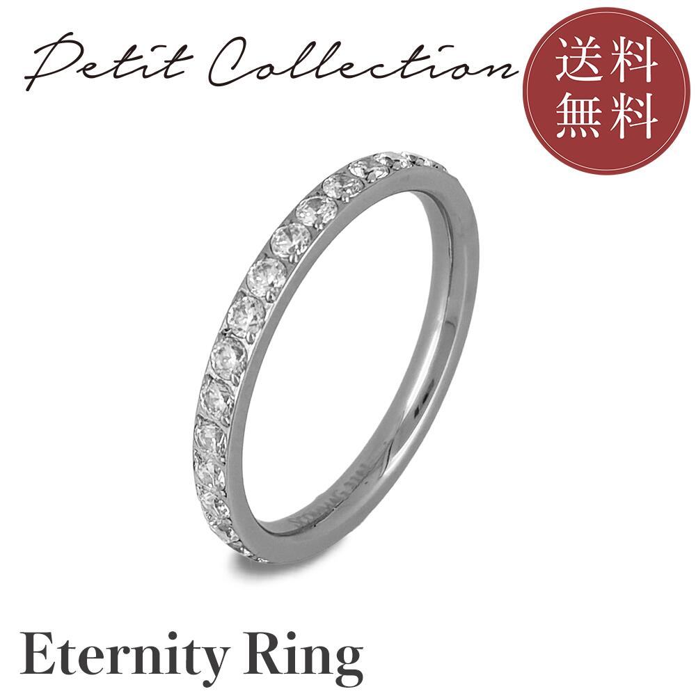 【楽天市場】【10倍ポイント！】エタニティリング【ステンレス リング レディース Petit Collection プチコレクション】：BLESS楽天市場店