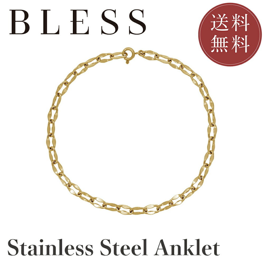 【楽天市場】アンクレット(L)【ステンレス アンクレット メンズ レディース BLESS ブレス】：BLESS楽天市場店