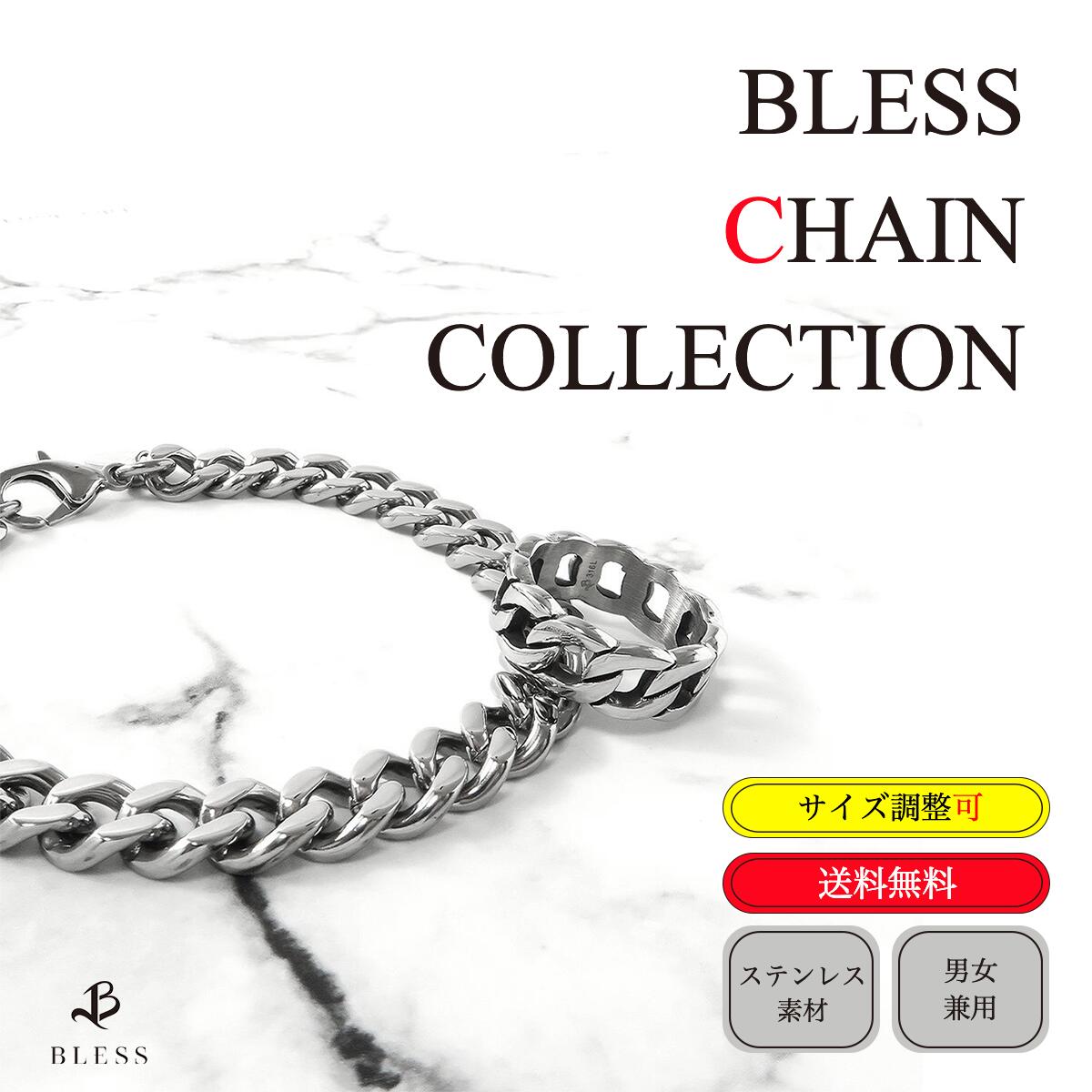 【楽天市場】チェーンブレスレット(L)【ステンレス ブレスレット メンズ BLESS ブレス】：BLESS楽天市場店