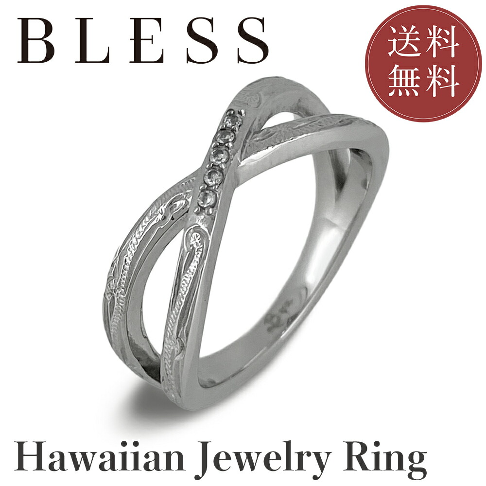 【楽天市場】ハワイアンジュエリーリング【ステンレス リング メンズ レディース BLESS ブレス ハワイアンジュエリー】：BLESS楽天市場店
