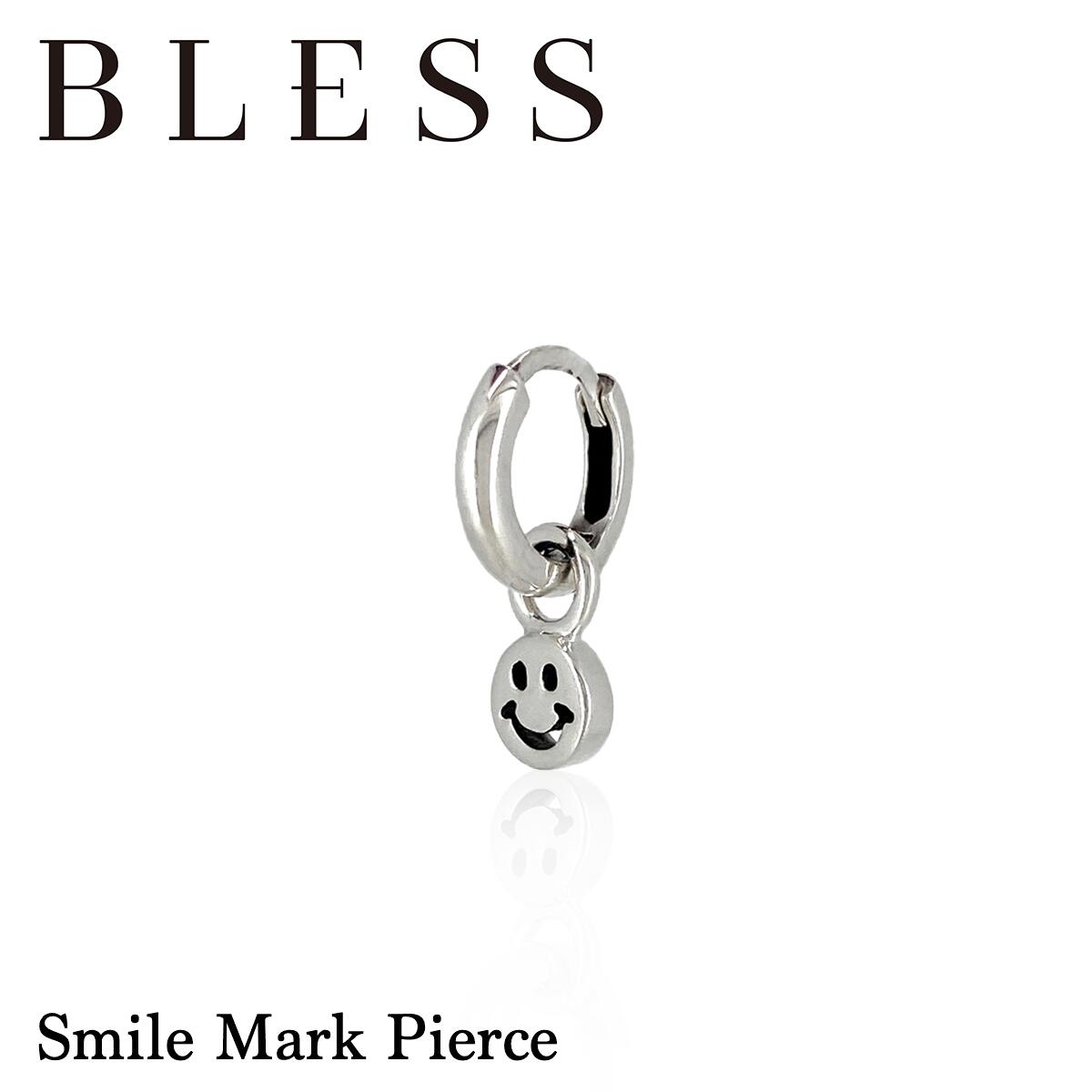 【楽天市場】スマイルマークピアス【Bless/ブレス/SV】：BLESS楽天市場店