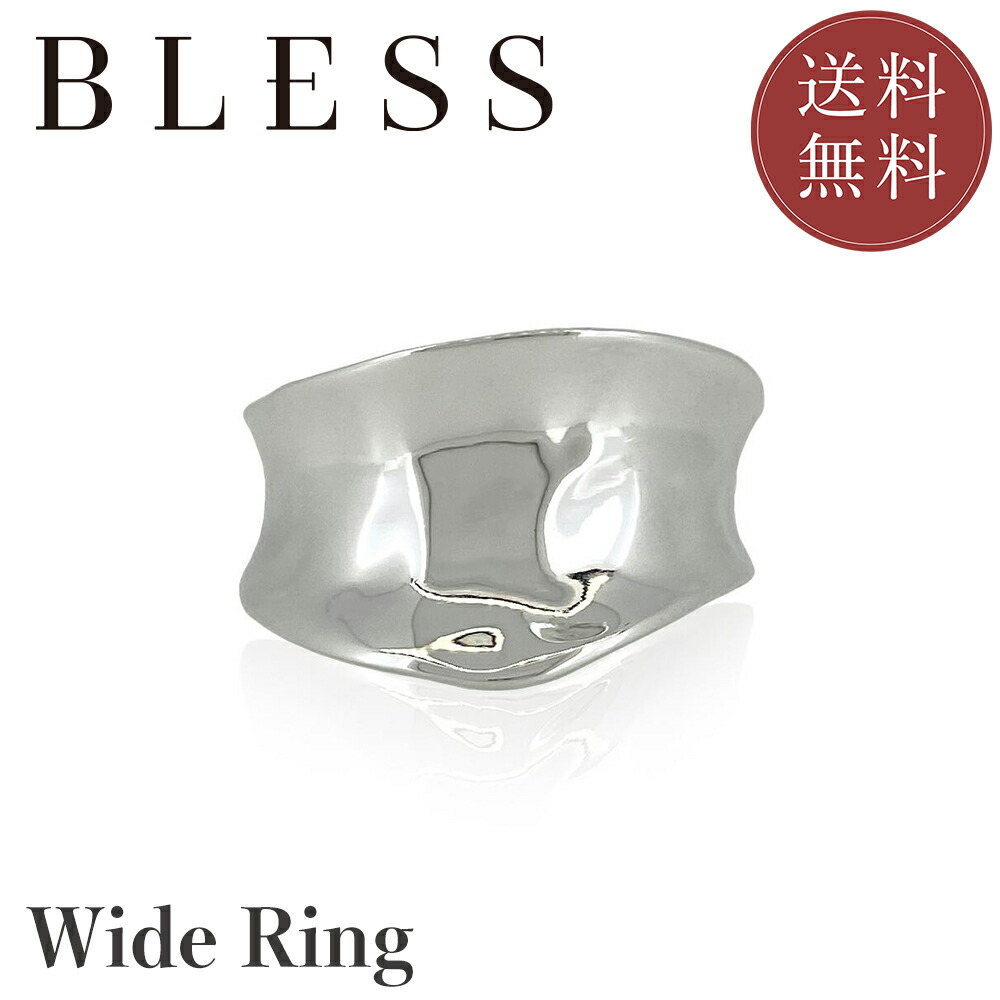 【楽天市場】【クーポン10%OFF】ワイドリング【シルバー リング メンズ レディース BLESS ブレス】：BLESS楽天市場店