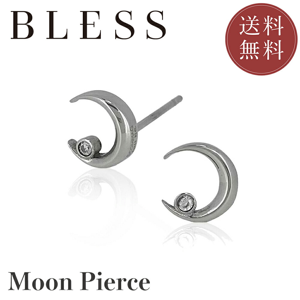 【楽天市場】ムーンピアス(両耳用)【ステンレス/ピアス/レディース/Petit Collection/プチコレクション】：BLESS楽天市場店