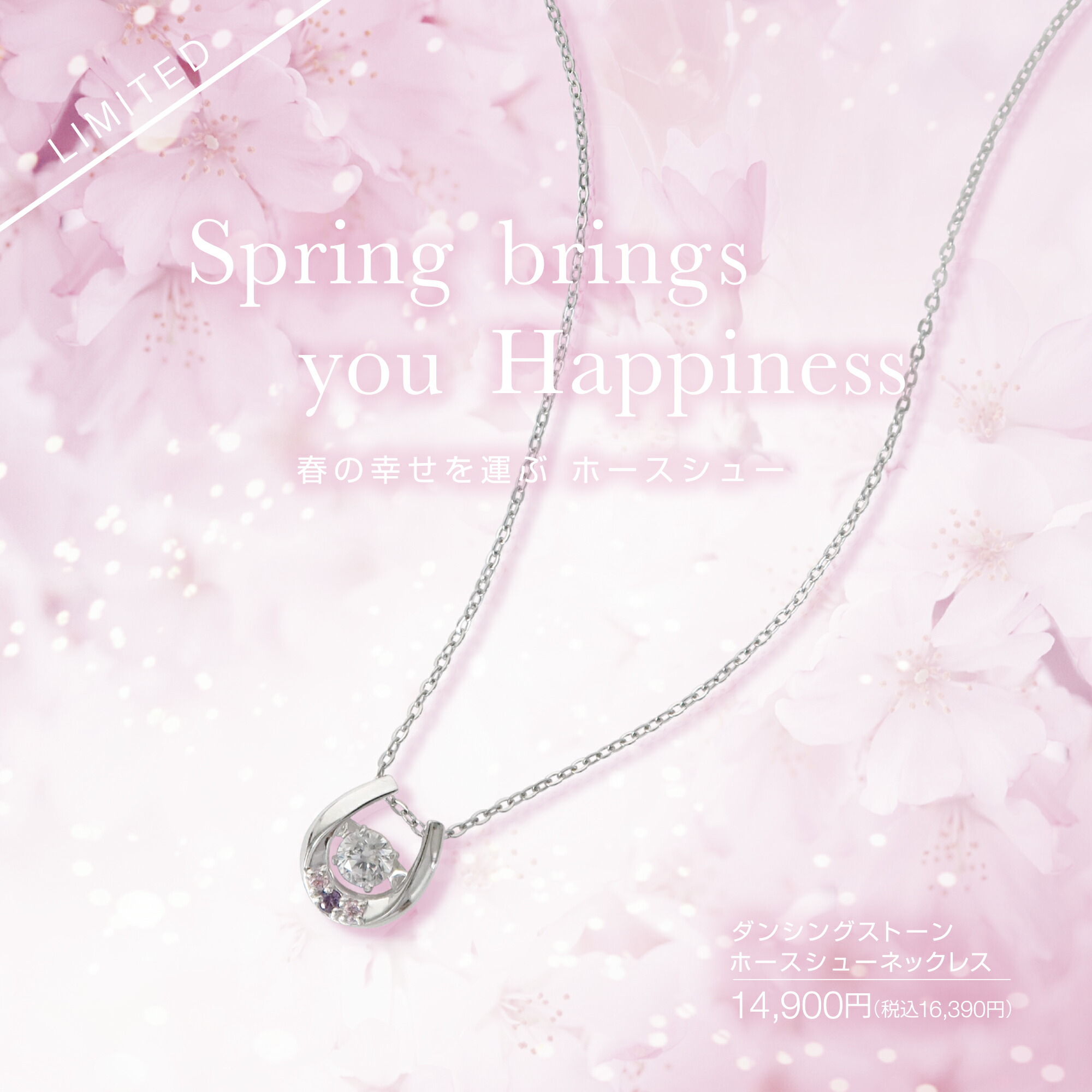 【楽天市場】【限定商品】ダンシングストーンネックレス【シルバー ネックレス レディース Petit Collection プチコレクション ダンシングストーン】：BLESS楽天市場店