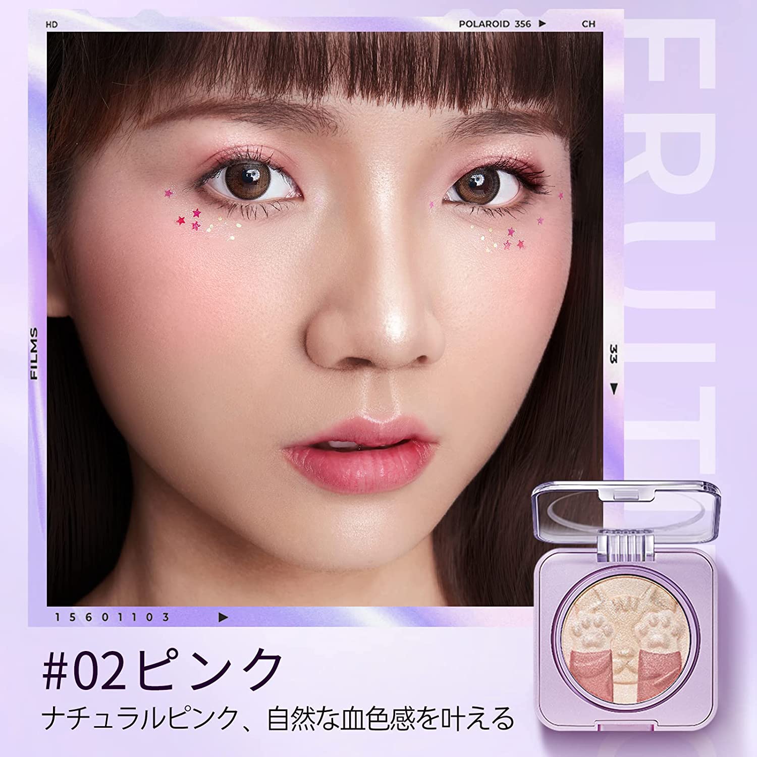 【楽天市場】【2個セット】 Zeesea ズーシー キャットハイライティングブラッシュ ♯02 ピンク 4 2g チーク ハイライター