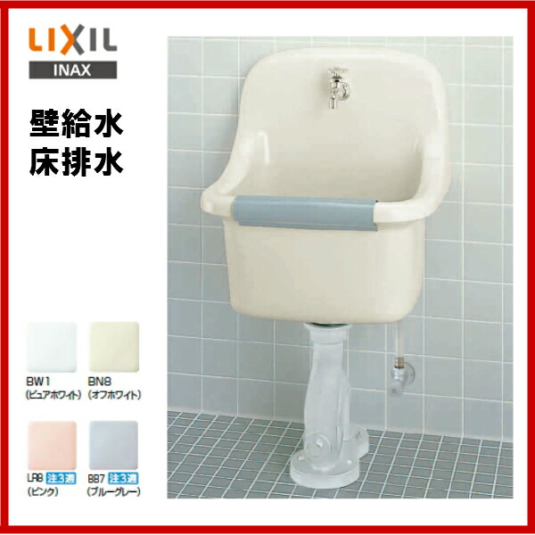 【楽天市場】【S-202A】LIXIL INAX 掃除用流し セット Sトラップハイパーキラミック【MSIウェブショップ】：住宅設備のMSIウェブショップ