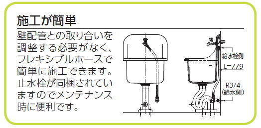 【楽天市場】【品番 SK322】【送料無料】TOTO バック付掃除用流しセット Sトラップ【MSIウェブショップ】：住宅設備のMSIウェブショップ