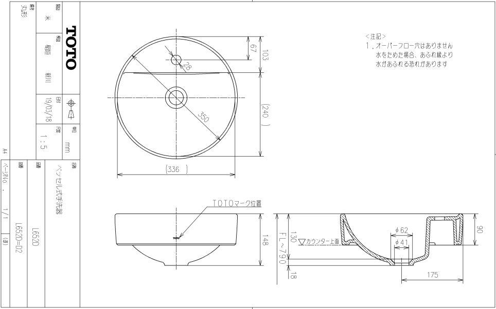 【楽天市場】【個人名様専用ページ】【送料無料】【 L652D 】TOTO （トートー） カウンター式手洗器※洗面器（陶器部分）のみ【MSI ...