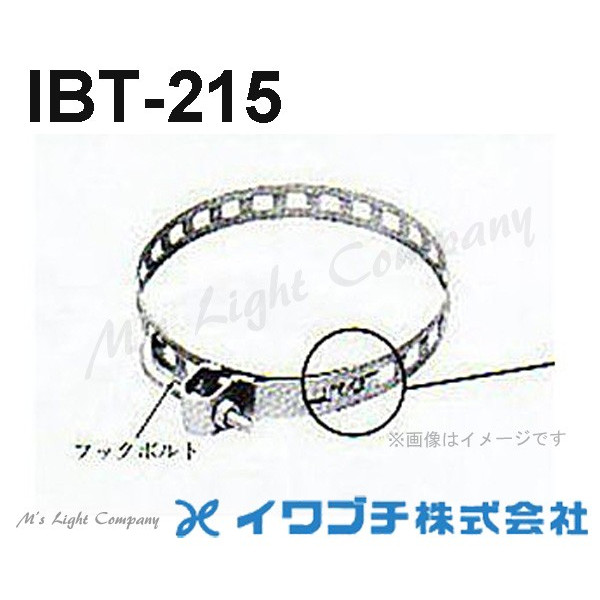 【楽天市場】イワブチ IBT-215 自在バンド 電柱用 『IBT215』：エムズライト