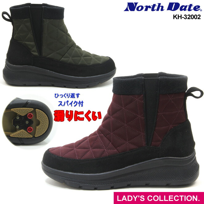 【楽天市場】【ノースデイト】 KH32002 レディース 防寒 防滑 ショートブーツ カーキ ワイン ひっくり返す 反転式 スパイク ウィンター スノー キルト 耐水 防水 軽量 冬靴 ...