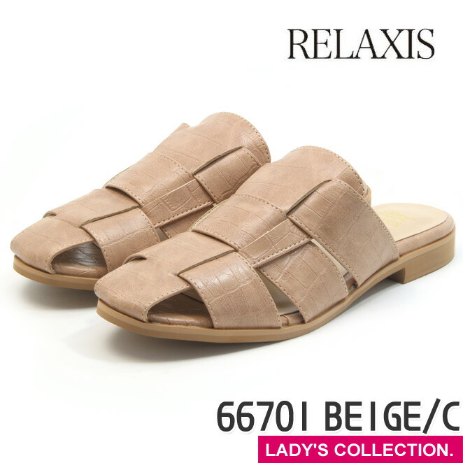 【楽天市場】【S RELAXIS】リラクシス グルカサンダル 66701 ベージュ BEIGE/C レディース カジュアル 22.5-24.0cm：M・STAGE