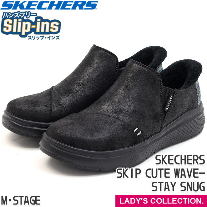 楽天市場】【スケッチャーズ】レディース スニーカー ハンズフリー