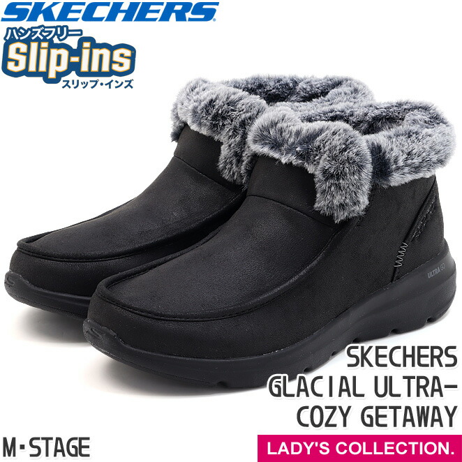 楽天市場】【スケッチャーズ】レディース スニーカー ハンズフリー