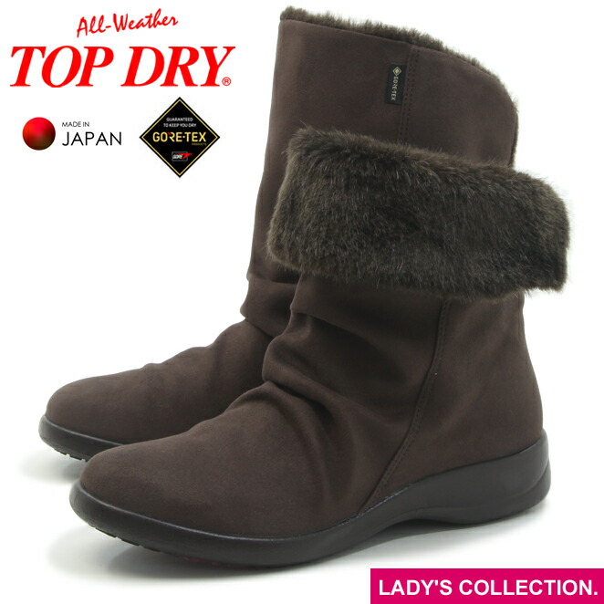 楽天市場】【アサヒ】 トップドライ TDY3998 ブラックスエード