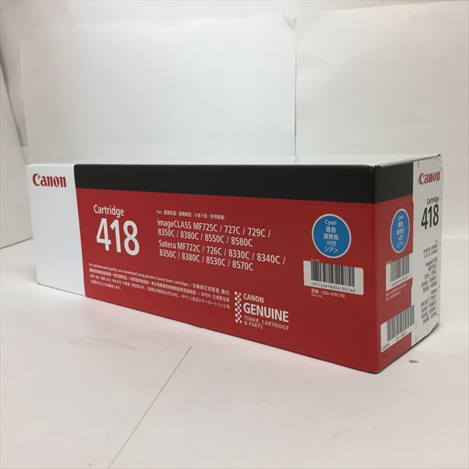 【楽天市場】Canon キヤノン 2661B004 6276トナーカートリッジ418（シアン）【純正品】【わけ有り】：ゴリランド
