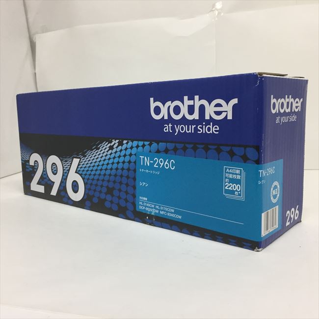【楽天市場】TN-296C ブラザー brother 6599 トナーカートリッジ シアン純正品【わけ有り】箱汚れ／ダメージ：ゴリランド
