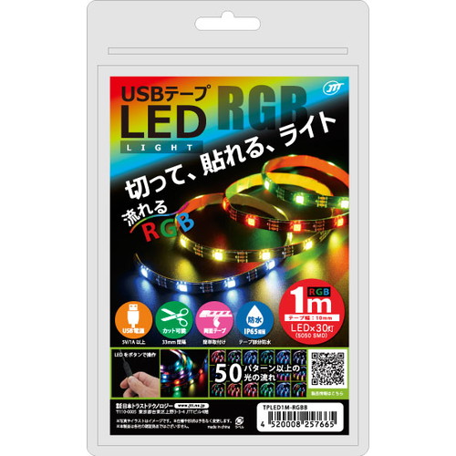 【楽天市場】TPLED1M-RGBB / JTT USBテープLED 1m 流れるRGBUSB接続のテープLEDライト 切って使える 簡単 ...