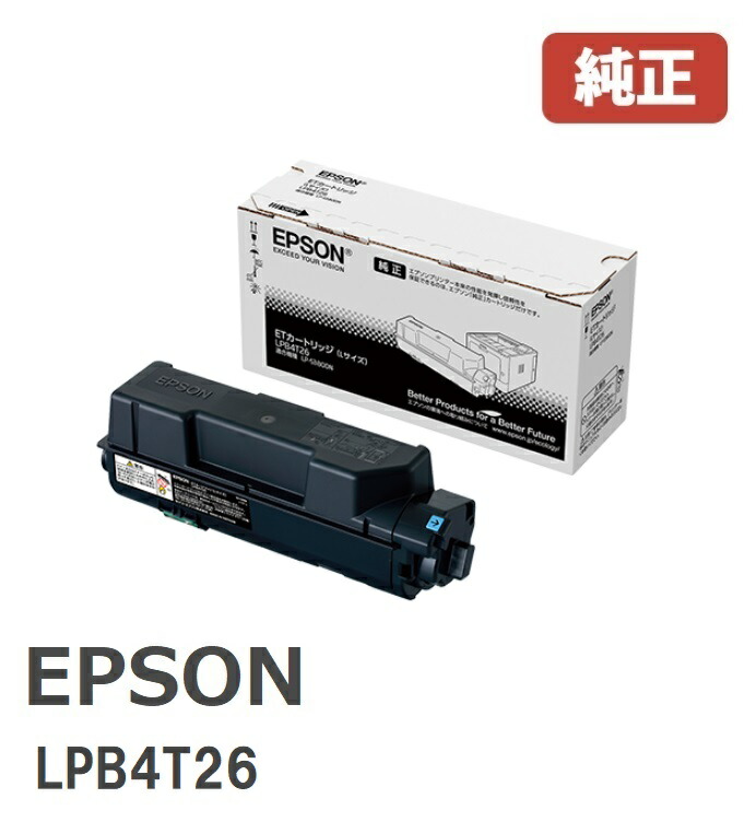 【楽天市場】EPSON エプソンETカートリッジLPB4T26（1個） 【純正品】☆送料無料☆：ゴリランド