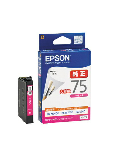 【楽天市場】EPSON エプソンICM75(1個) ふで 純正品インクカートリッジ(マゼンタ)：ゴリランド