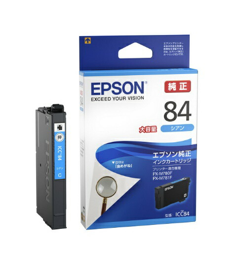 【楽天市場】EPSON エプソンICC84 （1個） 純正品インクカートリッジ(シアン)：ゴリランド