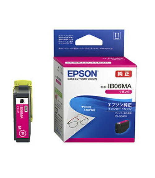 【楽天市場】EPSON エプソン めがねIB06MA （1個） 純正品インクカートリッジ(マゼンタ) PX-S5010用インク：ゴリランド