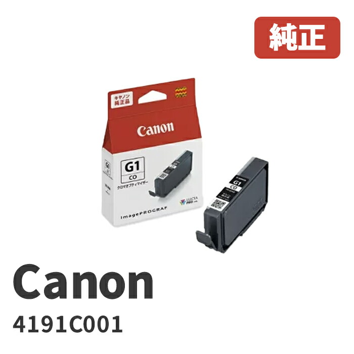 【楽天市場】4191C001Canon キヤノン PFI-G1 CO インクタンク クロマオプティマイザー(1個)imagePROGRAF PRO-G1：ゴリランド