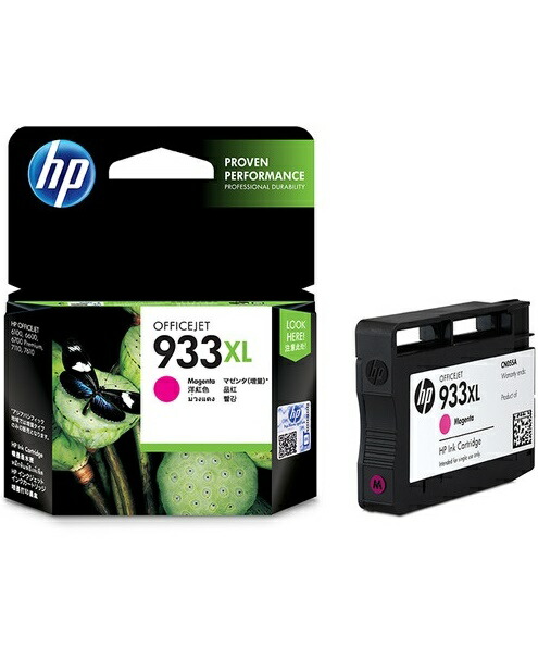 【楽天市場】HP HP933XL インクカートリッジ(マゼンタ増量) CN055AA(1個)【純正品】：ゴリランド