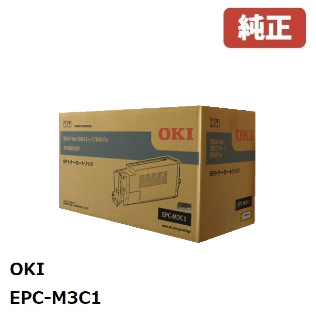 【楽天市場】★梱包なし★ OKI 沖データEPトナーカートリッジ EPC-M3C1(1個)【純正品】[送料無料]梱包なしで発送：ゴリランド