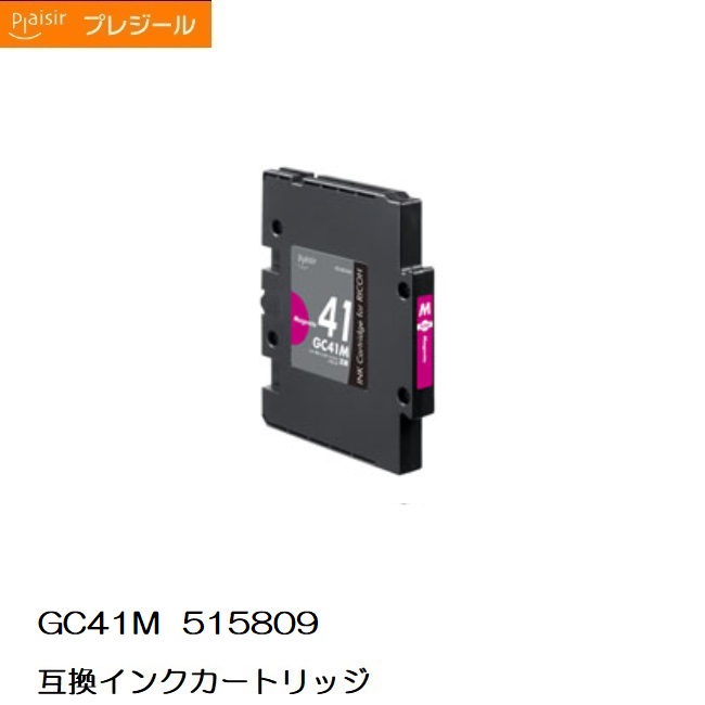 【楽天市場】PLE-RC41M プレジールブラザー GC41M互換インクカートリッジ：ゴリランド