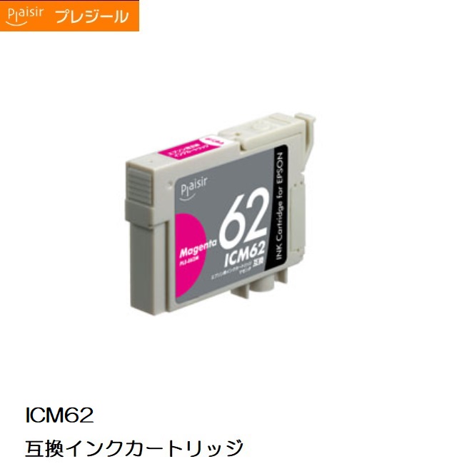 【楽天市場】PLE-E62M プレジールエプソン ICM62互換インクカートリッジ：ゴリランド