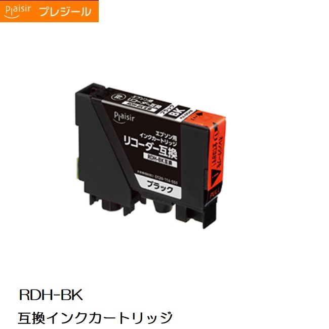 【楽天市場】PLE-ERDHB プレジールエプソン RDH-BK互換インクカートリッジ：ゴリランド