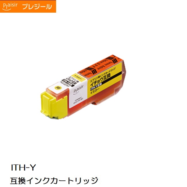 【楽天市場】PLE-EITHY プレジールエプソンITH-Y互換インクカートリッジ：ゴリランド