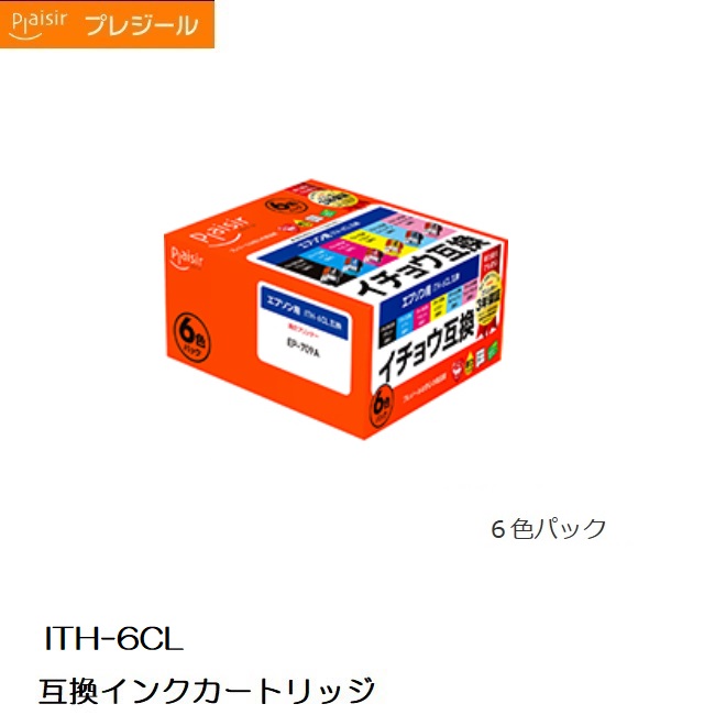 【楽天市場】PLE-EITH-6P プレジールエプソン ITH-6CL互換インクカートリッジ：ゴリランド
