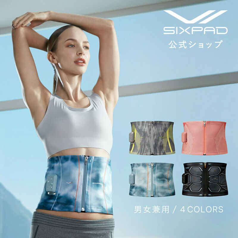 シックスパッド パワースーツ コアベルト【HOME GYM対応モデル】筋トレ 筋肉 SIXPAD Powersuit Core Belt トレーニング 電気刺激 EMS 腹筋 脇腹 背筋 お腹 ...